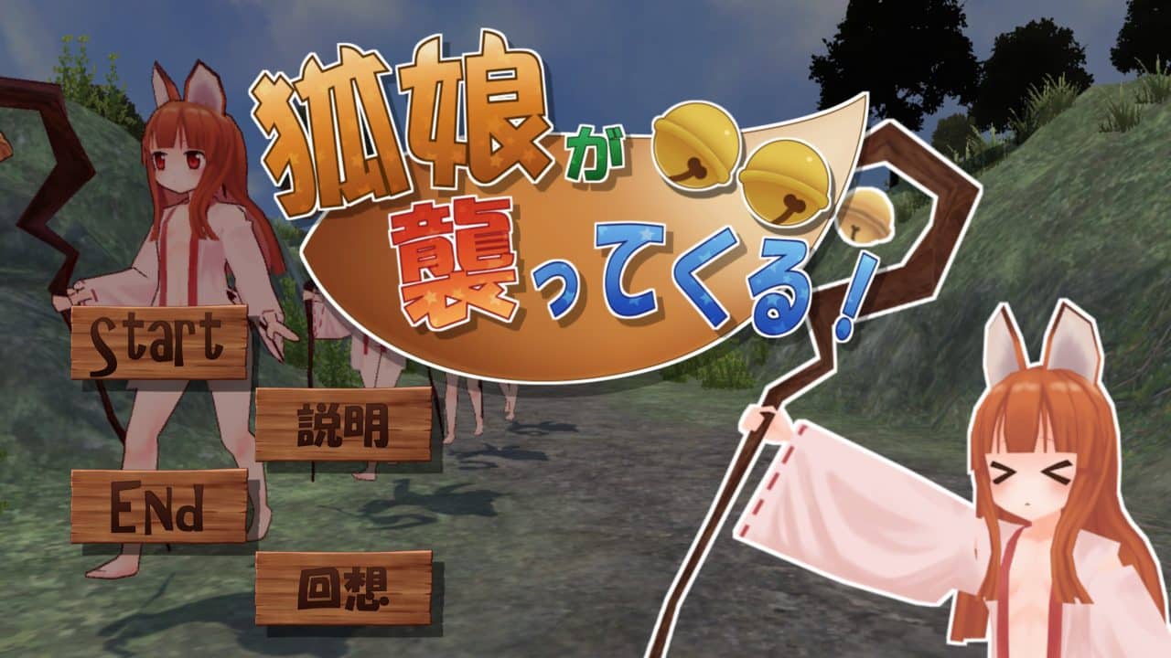 Let’s Look At: Fox Girls Cometh! (R18+) | 336GameReviews