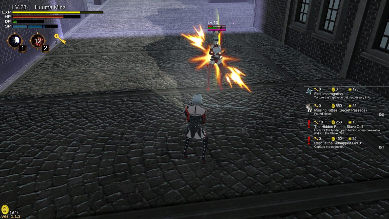 Huuma Mina: The Secret of Immortality (R18+) Review | 336GameReviews