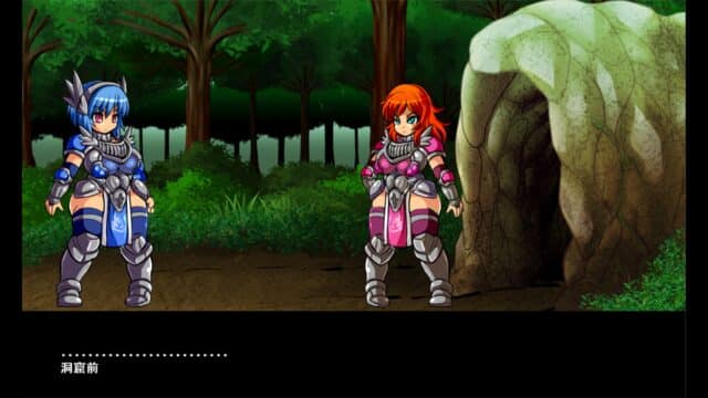 Sword of Ryonasis ~Kirsch in Lewd Labyrinth~ (R18+) Review | 336GameReviews